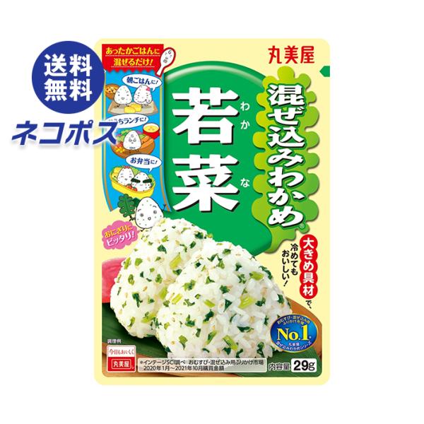 【必ずお読みください】※こちらの商品は、ポストに投函します「ネコポス」にて発送します。ドライバーから手渡しではないので不在時でも受け取れます。ご注意下さい！ポストに入らない場合は持ち戻ります。※お届け日、配達時間のご指定はできません。※代金...