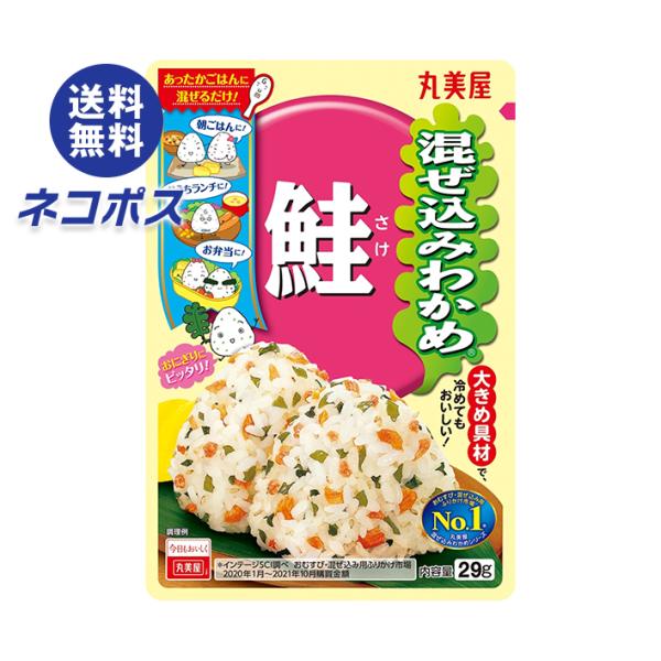 【必ずお読みください】※こちらの商品は、ポストに投函します「ネコポス」にて発送します。ドライバーから手渡しではないので不在時でも受け取れます。ご注意下さい！ポストに入らない場合は持ち戻ります。※お届け日、配達時間のご指定はできません。※代金...