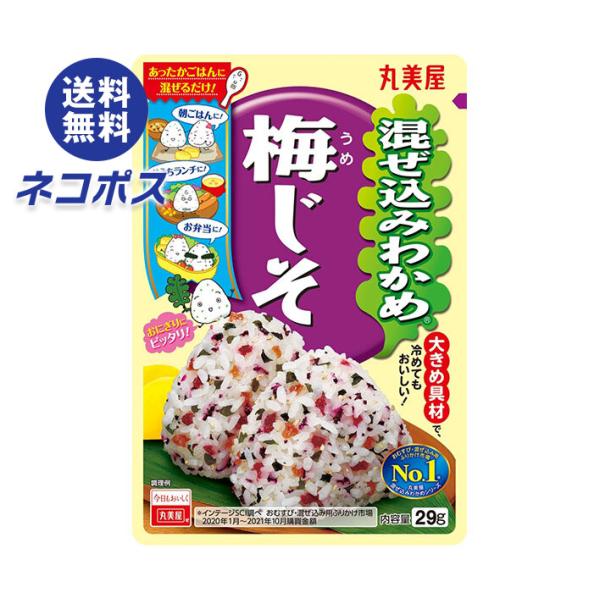 【必ずお読みください】※こちらの商品は、ポストに投函します「ネコポス」にて発送します。ドライバーから手渡しではないので不在時でも受け取れます。ご注意下さい！ポストに入らない場合は持ち戻ります。※お届け日、配達時間のご指定はできません。※代金...