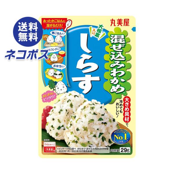 【必ずお読みください】※こちらの商品は、ポストに投函します「ネコポス」にて発送します。ドライバーから手渡しではないので不在時でも受け取れます。ご注意下さい！ポストに入らない場合は持ち戻ります。※お届け日、配達時間のご指定はできません。※代金...
