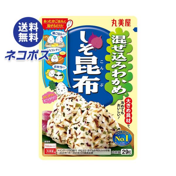 【必ずお読みください】※こちらの商品は、ポストに投函します「ネコポス」にて発送します。ドライバーから手渡しではないので不在時でも受け取れます。ご注意下さい！ポストに入らない場合は持ち戻ります。※お届け日、配達時間のご指定はできません。※代金...