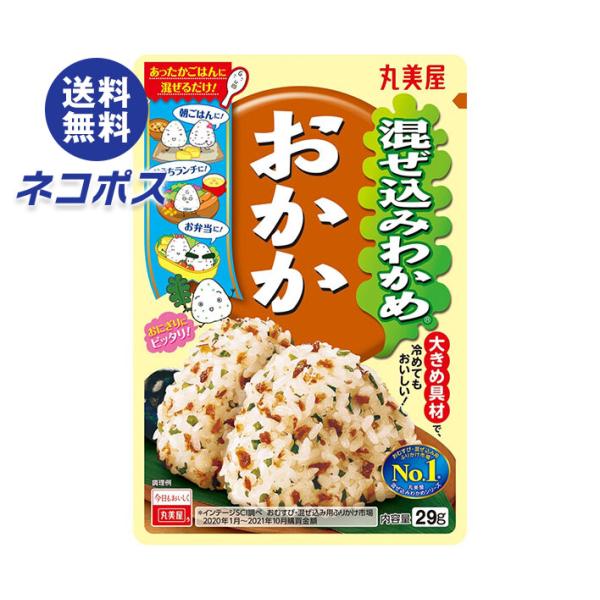 【必ずお読みください】※こちらの商品は、ポストに投函します「ネコポス」にて発送します。ドライバーから手渡しではないので不在時でも受け取れます。ご注意下さい！ポストに入らない場合は持ち戻ります。※お届け日、配達時間のご指定はできません。※代金...