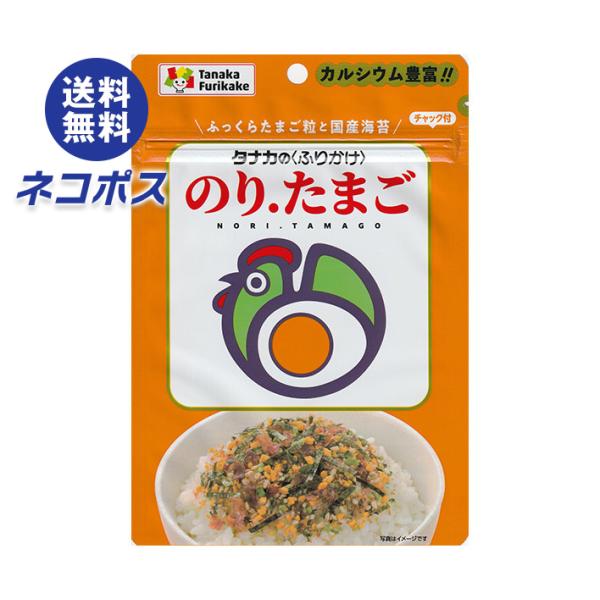 【必ずお読みください】※こちらの商品は、ポストに投函します「ネコポス」にて発送します。ドライバーから手渡しではないので不在時でも受け取れます。ご注意下さい！ポストに入らない場合は持ち戻ります。※お届け日、配達時間のご指定はできません。※代金...