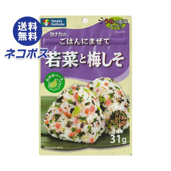 【必ずお読みください】※こちらの商品は、ポストに投函します「ネコポス」にて発送します。ドライバーから手渡しではないので不在時でも受け取れます。ご注意下さい！ポストに入らない場合は持ち戻ります。※お届け日、配達時間のご指定はできません。※代金...