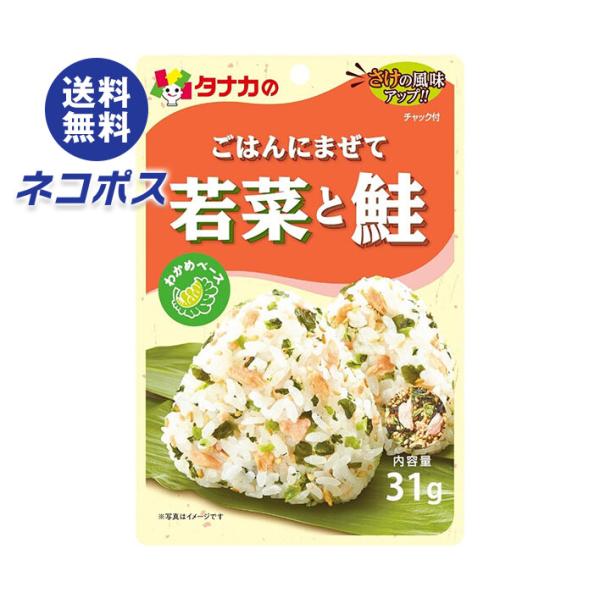 【必ずお読みください】※こちらの商品は、ポストに投函します「ネコポス」にて発送します。ドライバーから手渡しではないので不在時でも受け取れます。ご注意下さい！ポストに入らない場合は持ち戻ります。※お届け日、配達時間のご指定はできません。※代金...