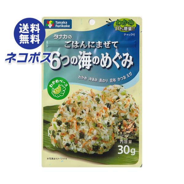 【必ずお読みください】※こちらの商品は、ポストに投函します「ネコポス」にて発送します。ドライバーから手渡しではないので不在時でも受け取れます。ご注意下さい！ポストに入らない場合は持ち戻ります。※お届け日、配達時間のご指定はできません。※代金...