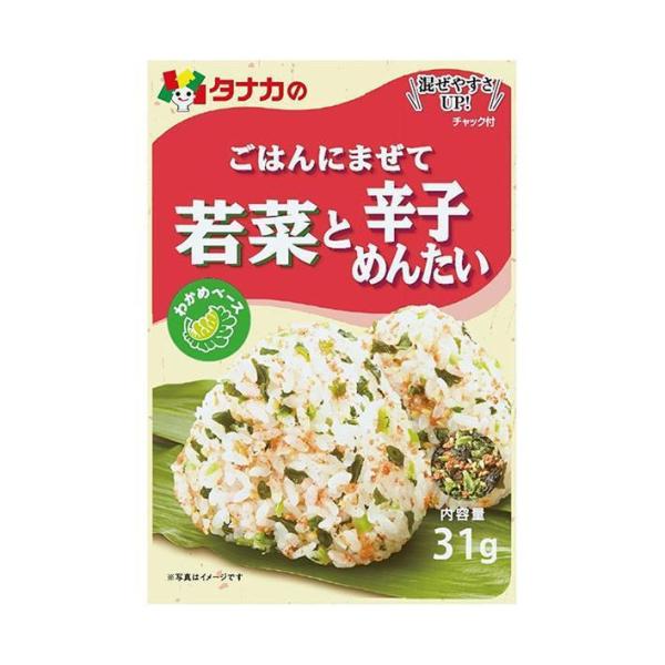 ※店内どれでも送料無料（沖縄・北海道を除く）【ヤマト運輸・佐川急便の選択OK！】