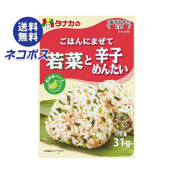 【必ずお読みください】※こちらの商品は、ポストに投函します「ネコポス」にて発送します。ドライバーから手渡しではないので不在時でも受け取れます。ご注意下さい！ポストに入らない場合は持ち戻ります。※お届け日、配達時間のご指定はできません。※代金...