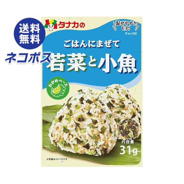 【必ずお読みください】※こちらの商品は、ポストに投函します「ネコポス」にて発送します。ドライバーから手渡しではないので不在時でも受け取れます。ご注意下さい！ポストに入らない場合は持ち戻ります。※お届け日、配達時間のご指定はできません。※代金...