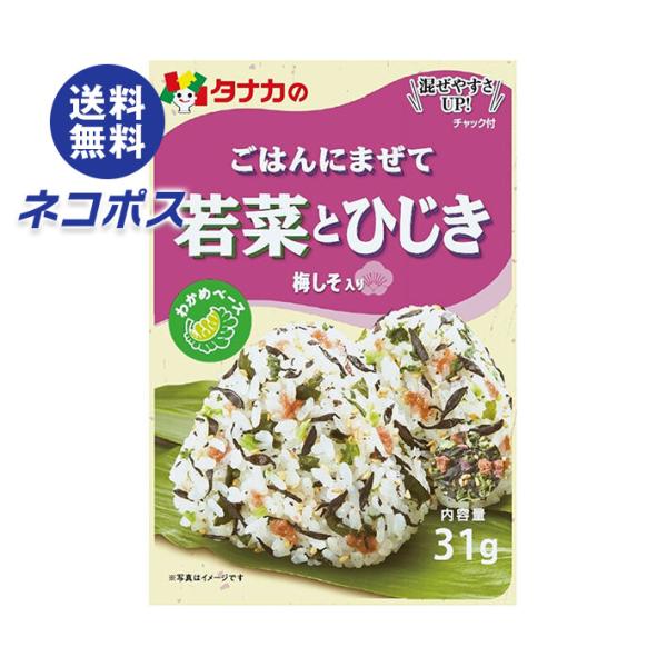 【必ずお読みください】※こちらの商品は、ポストに投函します「ネコポス」にて発送します。ドライバーから手渡しではないので不在時でも受け取れます。ご注意下さい！ポストに入らない場合は持ち戻ります。※お届け日、配達時間のご指定はできません。※代金...