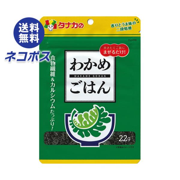 【必ずお読みください】※こちらの商品は、ポストに投函します「ネコポス」にて発送します。ドライバーから手渡しではないので不在時でも受け取れます。ご注意下さい！ポストに入らない場合は持ち戻ります。※お届け日、配達時間のご指定はできません。※代金...