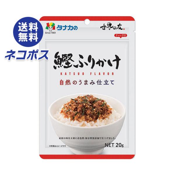 【必ずお読みください】※こちらの商品は、ポストに投函します「ネコポス」にて発送します。ドライバーから手渡しではないので不在時でも受け取れます。ご注意下さい！ポストに入らない場合は持ち戻ります。※お届け日、配達時間のご指定はできません。※代金...