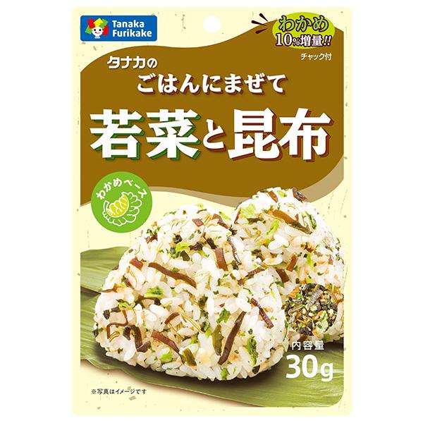 ※店内どれでも送料無料（沖縄・北海道を除く）【ヤマト運輸・佐川急便の選択OK！】ふりかけ チャック袋 調味料 まぜごはんの素