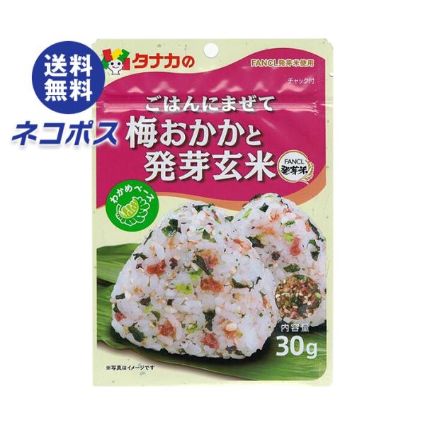 【必ずお読みください】※こちらの商品は、ポストに投函します「ネコポス」にて発送します。ドライバーから手渡しではないので不在時でも受け取れます。ご注意下さい！ポストに入らない場合は持ち戻ります。※お届け日、配達時間のご指定はできません。※代金...