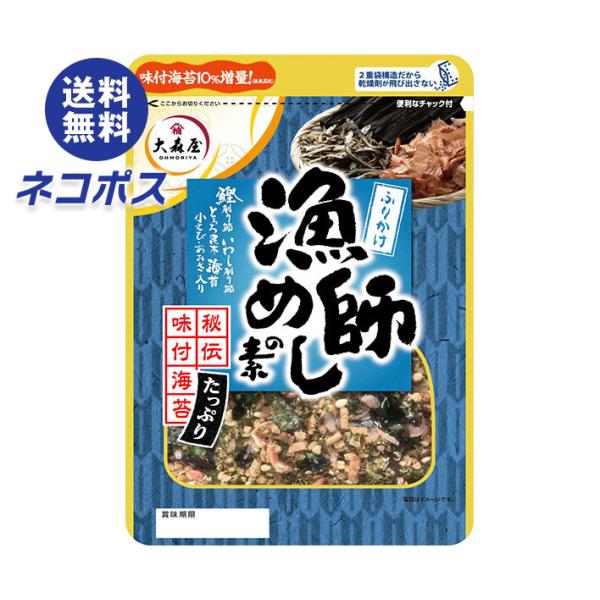 【必ずお読みください】※こちらの商品は、ポストに投函します「ネコポス」にて発送します。ドライバーから手渡しではないので不在時でも受け取れます。ご注意下さい！ポストに入らない場合は持ち戻ります。※お届け日、配達時間のご指定はできません。※代金...