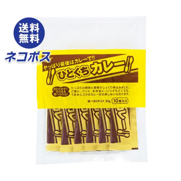 【必ずお読みください】※こちらの商品は、ポストに投函します「ネコポス」にて発送します。ドライバーから手渡しではないので不在時でも受け取れます。ご注意下さい！ポストに入らない場合は持ち戻ります。※お届け日、配達時間のご指定はできません。※代金...