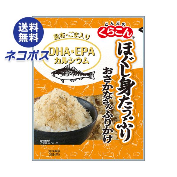 【必ずお読みください】※こちらの商品は、ポストに投函します「ネコポス」にて発送します。ドライバーから手渡しではないので不在時でも受け取れます。ご注意下さい！ポストに入らない場合は持ち戻ります。※お届け日、配達時間のご指定はできません。※代金...