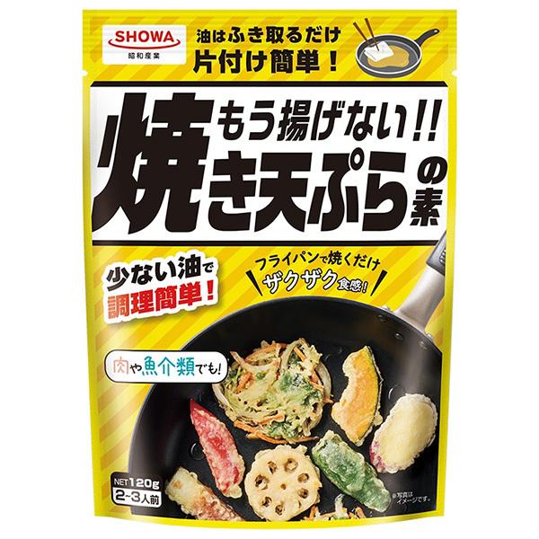 ※店内どれでも送料無料（沖縄・北海道を除く）【ヤマト運輸・佐川急便の選択OK！】