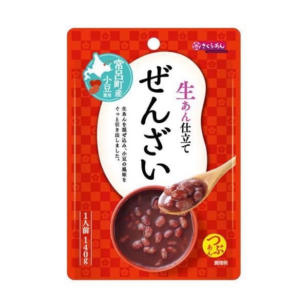 ※店内どれでも送料無料（沖縄・北海道を除く）【ヤマト運輸・佐川急便の選択OK！】