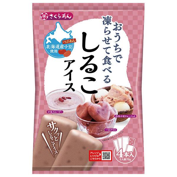 ※店内どれでも送料無料（沖縄・北海道を除く）【ヤマト運輸・佐川急便の選択OK！】凍らせる ぜんざい しるこ アイス 冷凍 スイーツ フルーツ デザート おやつ 夏