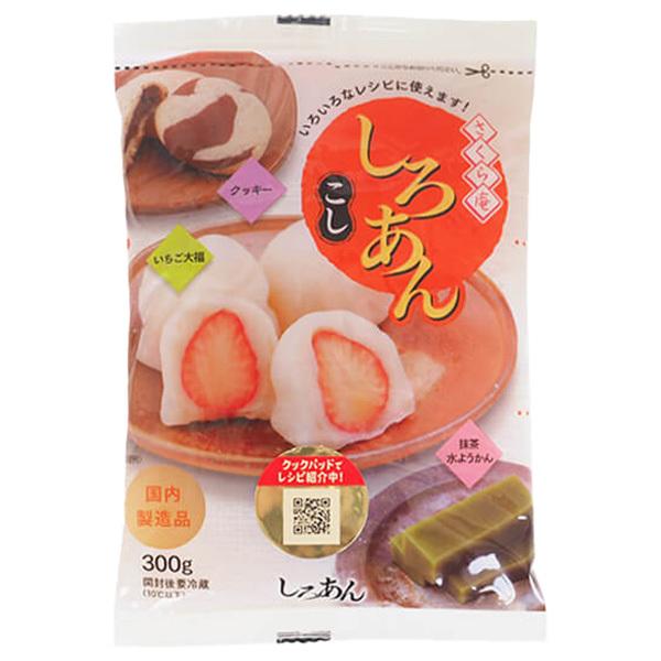 ※店内どれでも送料無料（沖縄・北海道を除く）【ヤマト運輸・佐川急便の選択OK！】お菓子 和菓子 あずき こしあん 白あん あんこ