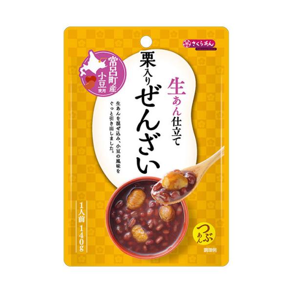 ※店内どれでも送料無料（沖縄・北海道を除く）【ヤマト運輸・佐川急便の選択OK！】