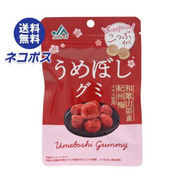 【必ずお読みください】※こちらの商品は、ポストに投函します「ネコポス」にて発送します。ドライバーから手渡しではないので不在時でも受け取れます。ご注意下さい！ポストに入らない場合は持ち戻ります。※お届け日、配達時間のご指定はできません。※代金...