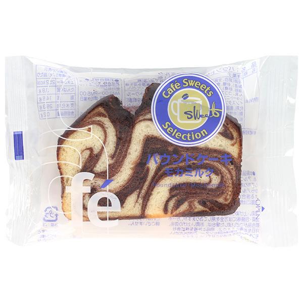 ※店内どれでも送料無料（沖縄・北海道を除く）【ヤマト運輸・佐川急便の選択OK！】お菓子 おやつ パウンドケーキ ケーキ 洋菓子 マーブルケーキ