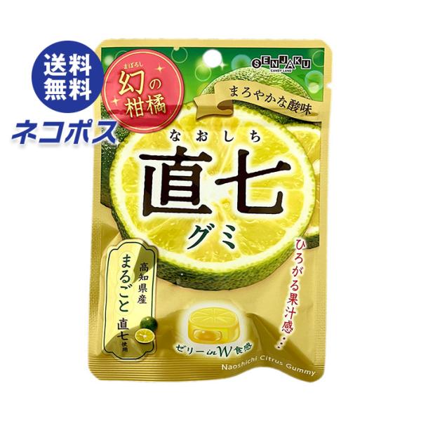 【必ずお読みください】※こちらの商品は、ポストに投函します「ネコポス」にて発送します。ドライバーから手渡しではないので不在時でも受け取れます。ご注意下さい！ポストに入らない場合は持ち戻ります。※お届け日、配達時間のご指定はできません。※代金...