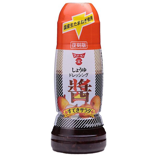 ※店内どれでも送料無料（沖縄・北海道を除く）【ヤマト運輸・佐川急便の選択OK！】調味料 ドレッシング しょうゆ 醤油 サラダ