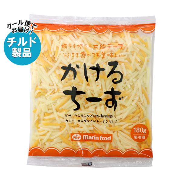 ※店内どれでも送料無料（沖縄・北海道を除く）※一部、離島地域にはお届けができない場合がございます。※こちらの商品はクール(冷蔵)便でのお届けとなりますので、【チルド(冷蔵)商品】以外との同梱・同送はできません。そのため、すべての注文分を一緒...