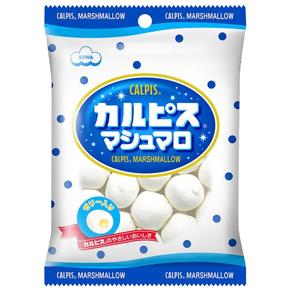 ※店内どれでも送料無料（沖縄・北海道を除く）【ヤマト運輸・佐川急便の選択OK！】お菓子 マシュマロ 袋　カルピス CALPIS