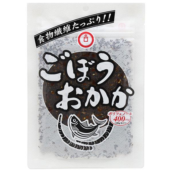 ※店内どれでも送料無料（沖縄・北海道を除く）【ヤマト運輸・佐川急便の選択OK！】一般食品 ごはんのおとも おかか ごぼう 惣菜