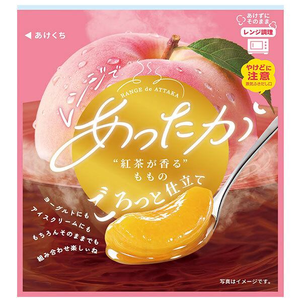 ※店内どれでも送料無料（沖縄・北海道を除く）【ヤマト運輸・佐川急便の選択OK！】和歌山産業 紅茶香るもものごろっと仕立て カロリー おすすめ アレンジ ダイエット