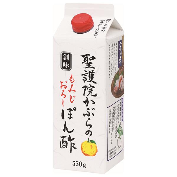 ※店内どれでも送料無料（沖縄・北海道を除く）【ヤマト運輸・佐川急便の選択OK！】ポン酢 ぽん酢 もみじおろし 調味料 かぶら おろし