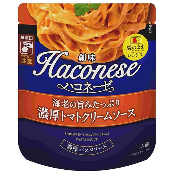 ※店内どれでも送料無料（沖縄・北海道を除く）【ヤマト運輸・佐川急便の選択OK！】調味料 パスタソース レトルト レンジ調理