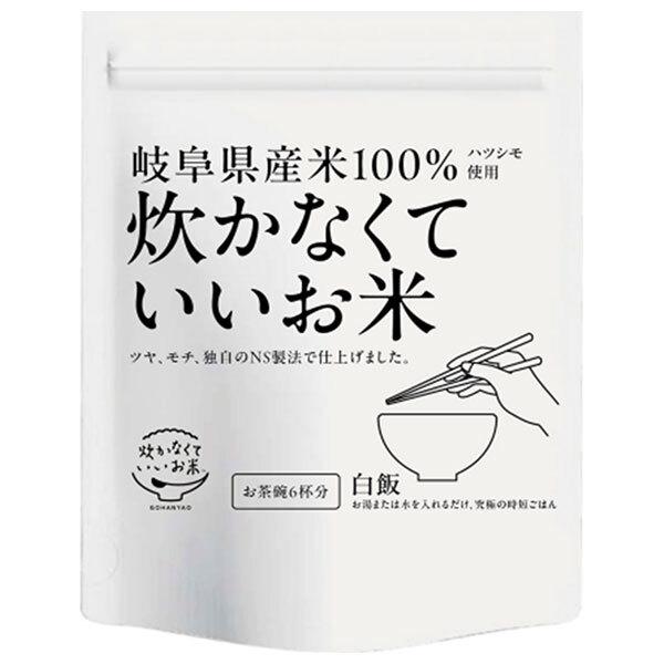 ※店内どれでも送料無料（沖縄・北海道を除く）【ヤマト運輸・佐川急便の選択OK！】アルファ化米 非常食 長期保存 防災 白米