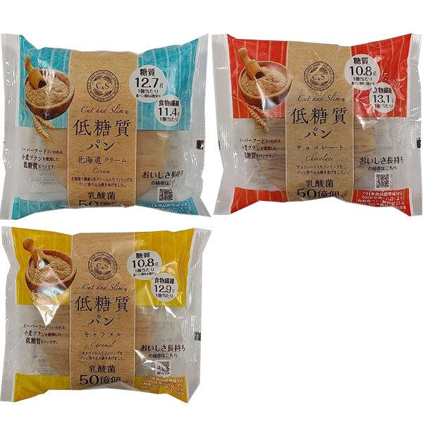 ※店内どれでも送料無料（沖縄・北海道を除く）【ヤマト運輸・佐川急便の選択OK！】パン 食品