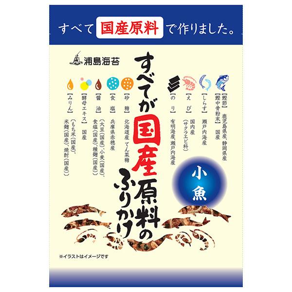 ※店内どれでも送料無料（沖縄・北海道を除く）【ヤマト運輸・佐川急便の選択OK！】調味料 ふりかけ