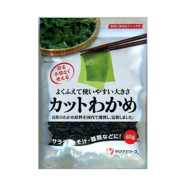 ※店内どれでも送料無料（沖縄・北海道を除く）【ヤマト運輸・佐川急便の選択OK！】