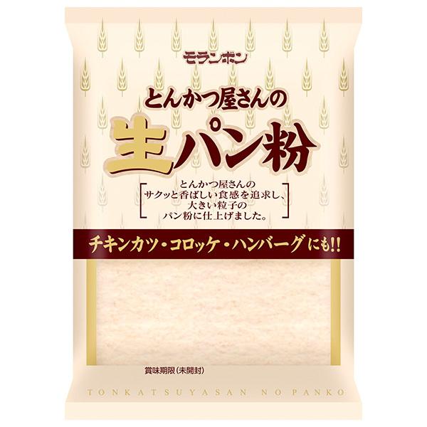 ※店内どれでも送料無料（沖縄・北海道を除く）【ヤマト運輸・佐川急便の選択OK！】パン粉 食品 揚げ物