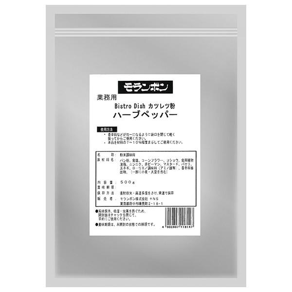 ※店内どれでも送料無料（沖縄・北海道を除く）【ヤマト運輸・佐川急便の選択OK！】パン粉 食品 揚げ物 料理の素 揚げ物