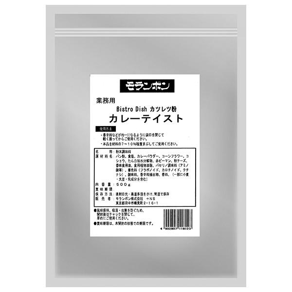 ※店内どれでも送料無料（沖縄・北海道を除く）【ヤマト運輸・佐川急便の選択OK！】パン粉 食品 揚げ物 料理の素 揚げ物