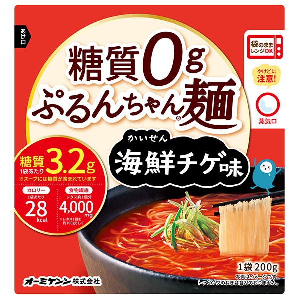 ※店内どれでも送料無料（沖縄・北海道を除く）【ヤマト運輸・佐川急便の選択OK！】レトルト 即席 ダイエット食品 海鮮 チゲ