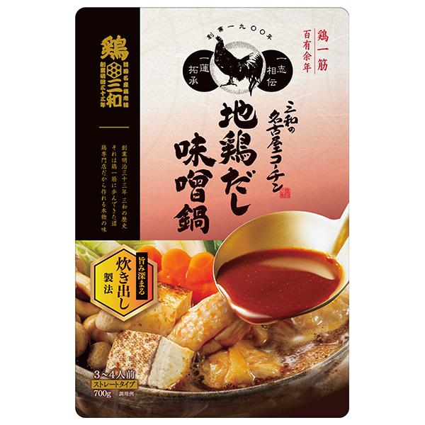 ※店内どれでも送料無料（沖縄・北海道を除く）【ヤマト運輸・佐川急便の選択OK！】一般食品 調味料 鍋スープ 味噌鍋 鍋