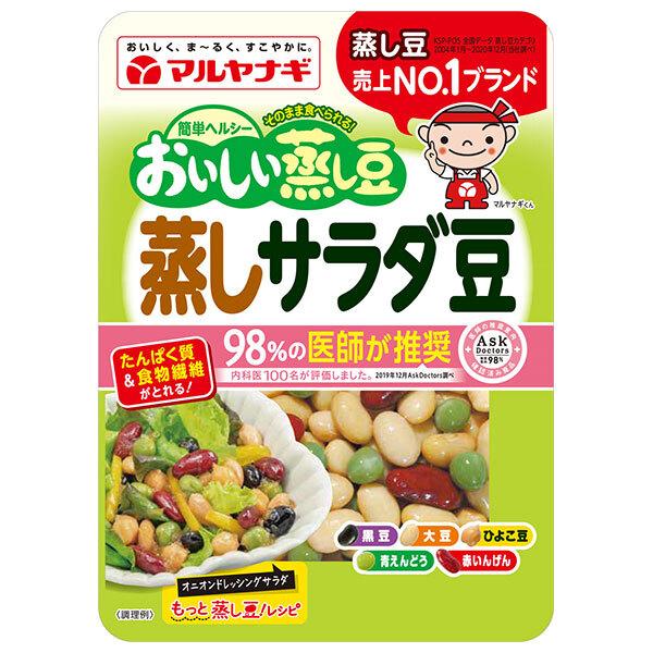※店内どれでも送料無料（沖縄・北海道を除く）【ヤマト運輸・佐川急便の選択OK！】一般食品 まめ サラダ 健康 タンパク質 食物繊維
