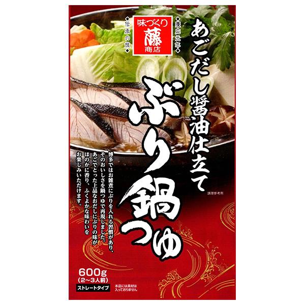 ※店内どれでも送料無料（沖縄・北海道を除く）【ヤマト運輸・佐川急便の選択OK！】鍋 スープ だし 調味料 ストレート ちゃんこ 鍋つゆ ぶり あごだし 醤油 海鮮 海鮮だし