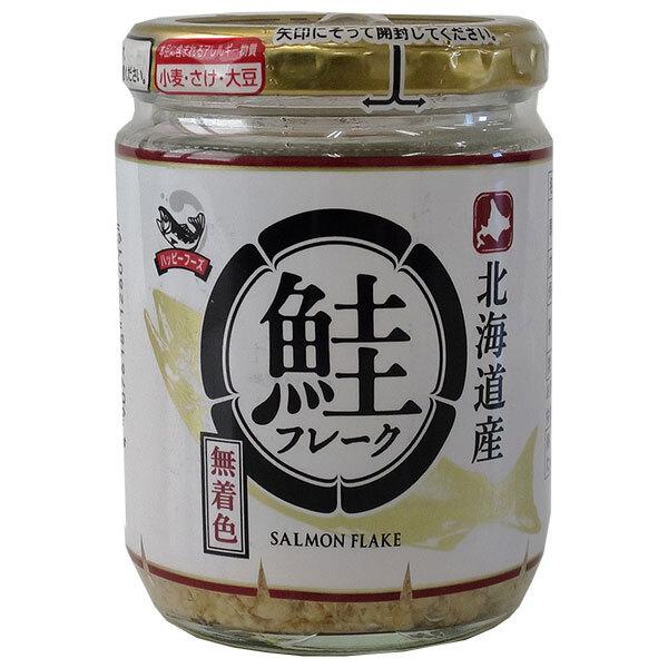 ※店内どれでも送料無料（沖縄・北海道を除く）【ヤマト運輸・佐川急便の選択OK！】一般食品 鮭 さけ サケ
