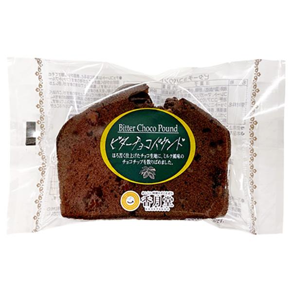 ※店内どれでも送料無料（沖縄・北海道を除く）【ヤマト運輸・佐川急便の選択OK！】お菓子 おやつ パウンドケーキ 洋菓子 チョコケーキ