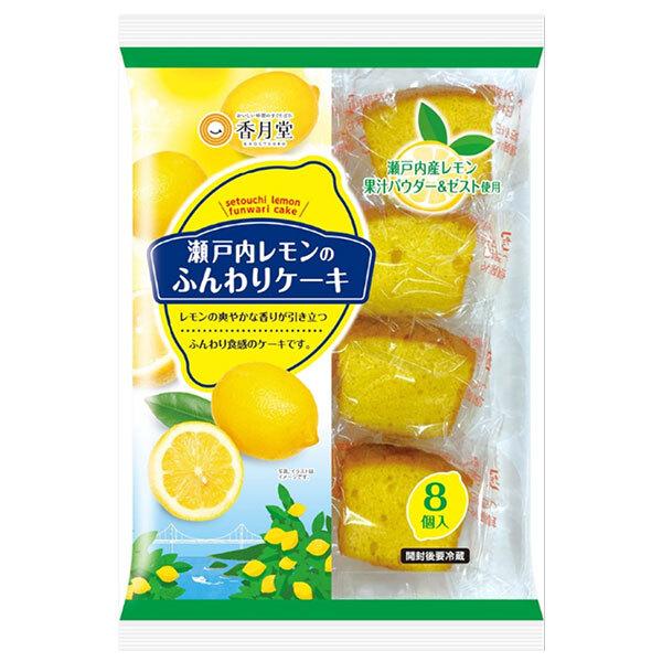 ※店内どれでも送料無料（沖縄・北海道を除く）【ヤマト運輸・佐川急便の選択OK！】お菓子 おやつ パウンドケーキ 洋菓子 瀬戸内レモン レモン ケーキ 個包装